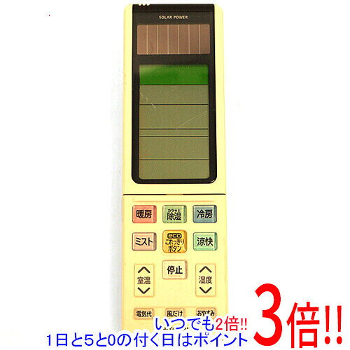 商品名【中古】HITACHI エアコンリモコン RAR-4N1 電池カバーなし商品状態 動作確認済の中古品です。※電池カバーはありません。※本体に激しい日焼けがあります。※中古品ですので、傷、汚れがございます。ご理解の上、ご検討お願いします...