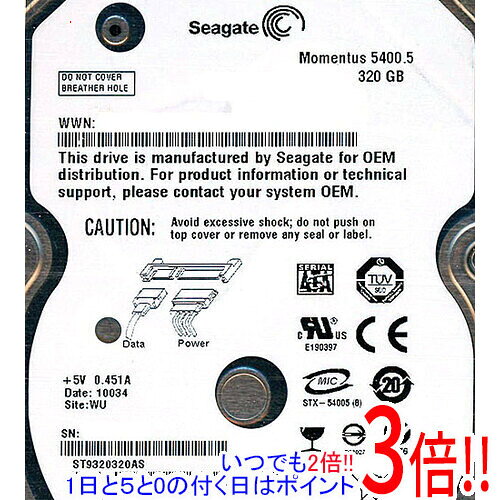 商品名SEAGATEノート用HDD 2.5inch ST9320320AS 320GB 9.5mm商品状態バルク品の新品未使用品です。※簡易包装での提供となり、メーカー保証は付属しておりません。商品名HDD型番ST9320320AS (32...