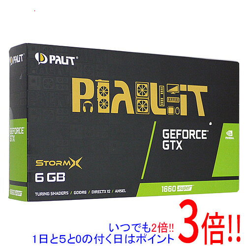 商品名【中古】PALIT GeForce GTX1660 SUPER StormX NE6166S018J9-161F PCIExp 6GB 元箱あり商品状態 動作確認済みの中古品です。 ※中古品ですので、傷、汚れ等ある場合がございます。 ...