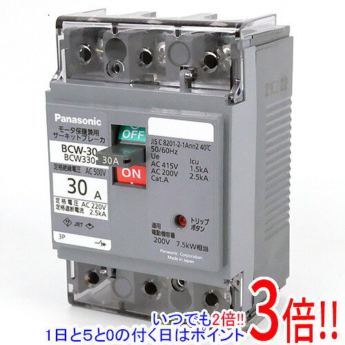 商品名Panasonic サーキットブレーカ BCW330商品状態新品の商品です。商品名サーキットブレーカBCW-30型 3P3E 30A(モータ保護兼用)型番BCW330仕様フレーム 30AF極数素子数 3P3E定格電流 30Aモータ容量...