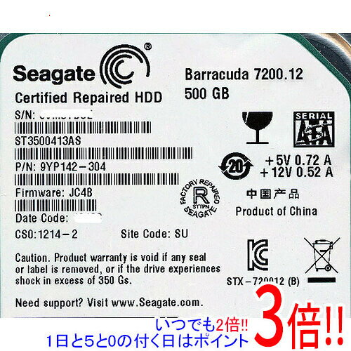 商品名【中古】SEAGATE製HDD ST3500413AS 500GB SATA600 7200 2000〜3000時間以内商品状態動作確認済みの中古品です。※中古品ですので、傷、汚れ等ある場合がございます。ご理解の上、ご検討お願いします...