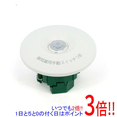 商品名【新品(開封のみ・箱きず・やぶれ)】 Panasonic 天井取付熱線センサ付自動スイッチ WTK29318商品状態新品未使用。開封のみの未使用品です。（訳あり理由）※外箱に破れや潰れ等の傷み、もしくは汚れがある商品となっております。...