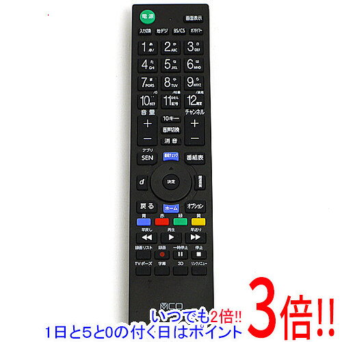 商品名【中古】ミヨシ テレビ用リモコン ソニー ブラビア 対応 MRC-SN01商品状態動作確認済の中古品です。※中古品ですので、傷、汚れ等ある場合がございます。ご理解の上、ご検討お願いします。型番MRC-SN01仕様[基本仕様]タイプ テ...