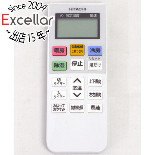 商品名【中古】HITACHI エアコンリモコン RAR-9D1商品状態 動作確認済の中古品です。 ※中古品ですので、傷、汚れ等ある場合がございます。ご理解の上、ご検討お願いします。 商品名 エアコンリモコン 型番 RAR-9D1 仕様 対応...