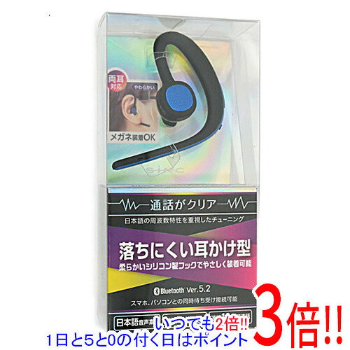 商品名SEIWA Bluetoothワイヤレスイヤホンマイク BTE145 ブルー商品状態新品。商品説明●Bluetooth搭載のスマートフォン/携帯電話にワイヤレス接続できる耳掛け型のイヤホンです。 ●日本語の周波数に合うように調整してい...