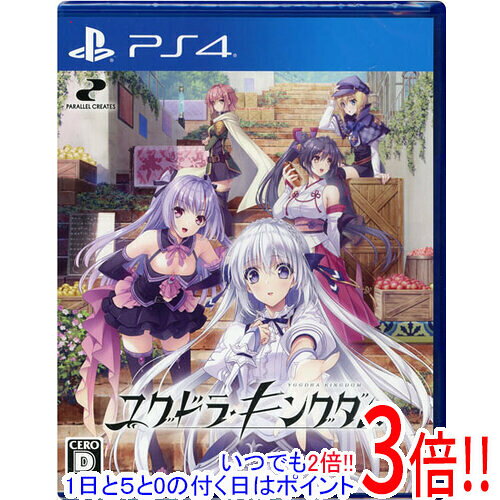 商品名ユグドラ・キングダム PS4商品状態新品です。※本商品は、製品の性質上、開封後の返品はお受けできませんのでご了承ください。商品説明・ 異世界に迷い込んだ「長井永羽」が元の世界に戻るため、そして助けてくれた少女の力になるために鎧をまとっ...