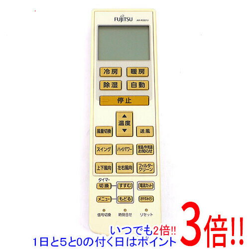 商品名【中古】FUJITSU エアコンリモコン AR-RDD1J商品状態 動作確認済の中古品です。※本体に激しい日焼けがあります。※中古品ですので、傷、汚れがございます。ご理解の上、ご検討お願いします。商品名 エアコンリモコン 型番 AR-...