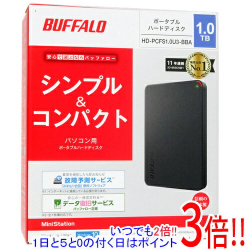 商品名【延長保証対応!!】【新品訳あり(箱きず・やぶれ)】 BUFFALO製PortableHD HD-PCFS1.0U3-BBA 1TB商品状態 新品 （訳あり理由）※外箱に破れや潰れ等の傷み、もしくは汚れがある商品となっております。パッ...
