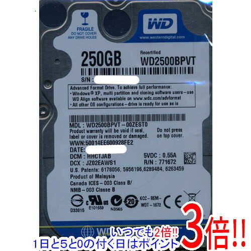 商品名WesternDigital HDD 2.5inch WD2500BPVT 250GB 9.5mm商品状態 新品です。バルク品。 商品名 WesternDigital HDD 2.5inch 型番 WD2500BPVT 基本仕様 容量...