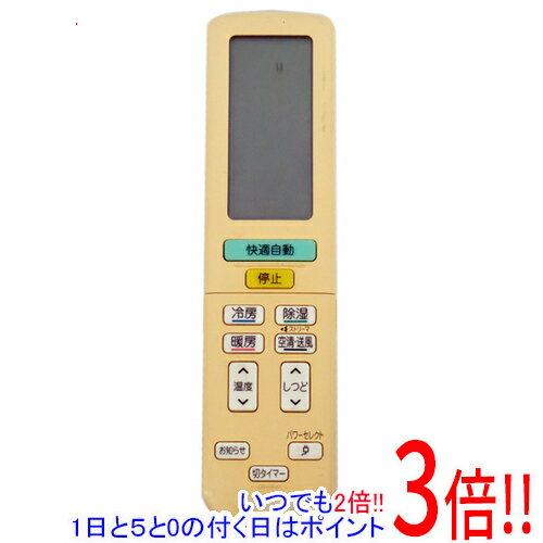 商品名【中古】DAIKIN エアコンリモコン ARC472A13商品状態 動作確認済の中古品です。※本体に激しい日焼けがあります。※中古品ですので、傷、汚れ等がございます。ご理解の上、ご検討お願いします。商品名 エアコンリモコン 型番 AR...