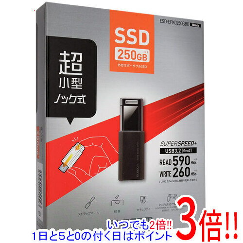 商品名【延長保証対応!!】ELECOM 外付けポータブルSSD ESD-EPK0250GBK ブラック 250GB商品状態 新品 商品説明 片手でワンプッシュのラクラク接続！ノックで出して自動で収納できる、USBメモリサイズの超小型で読み出...