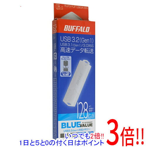 商品名BUFFALO USB3.0用 USBメモリー RUF3-YUF128GA-WH 128GB ホワイト商品状態 新品。 商品説明 USB3.2(Gen1)/USB3.1(Gen1)/USB3.0接続で快適 USB3.2(Gen1)/U...