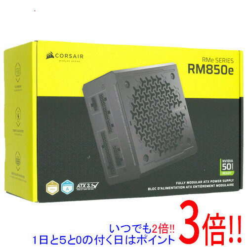 商品名Corsair製 PC電源 RM850e 2025 CP-9020296-JP ブラック商品状態 新品 商品説明 Cybenetics GOLD認定取得 ATX 3.1に準拠、PCI Express 5.1に対応 ケーブルを着脱可能な...