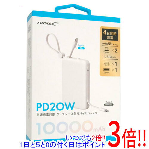 商品名HI-DISC ケーブル一体型モバイルバッテリー 10000mAh HD4-MBTC10W2CPD20WH ホワイト商品状態新品の商品です。型番HD4-MBTC10W2CPD20WH [ホワイト]仕様[基本仕様]バッテリー容量 100...