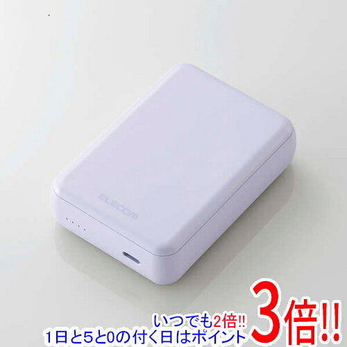 商品名【新品(開封のみ)】 ELECOM 超コンパクトモバイルバッテリー 10000mAh DE-C49-10000PU パープル商品状態新品未使用品です。開封のみ行われております。型番DE-C49-10000PU [パープル]仕様[基本仕...