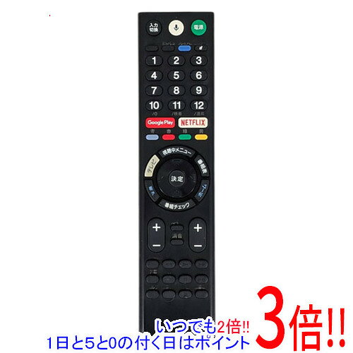 商品名【中古】SONY テレビ用リモコン RMF-TX300J 149332511 本体いたみ商品状態動作確認済の中古品です。※本体の印字が消えております。※ボタンに欠けがあります※中古品ですので、傷、汚れ等がございます。ご理解の上、ご検討...