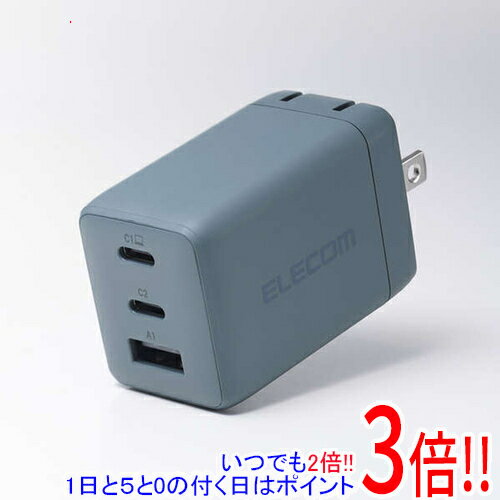 商品名ELECOM USB Power Delivery 67W AC充電器 ACDC-PD10367GN オーシャン グリーン商品状態新品。商品説明ノートパソコン・スマホ・ワイヤレスイヤホンを3台同時充電OK！コンパクトながらUSB-Aと...