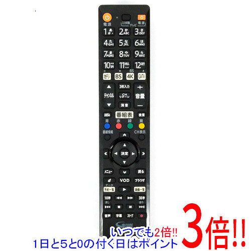 商品名【中古】Technicolor チューナー用リモコン BD-V7500R商品状態動作確認済の中古品です。※中古品ですので、傷、汚れ等ある場合がございます。ご理解の上、ご検討お願いします。型番BD-V7500R付属品※付属品なし。本体の...