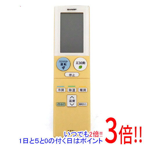 商品名【中古】SHARP エアコンリモコン A908JB商品状態 動作確認済の中古品です。※本体が日焼けしております。※中古品ですので、傷、汚れがございます。ご理解の上、ご検討お願いします。 商品名 エアコンリモコン 型番 A908JB 付...