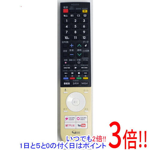 商品名【中古】SHARP製 液晶テレビ用リモコン GB243SA(0106380533)商品状態動作確認済みの中古品です。※本体に激しい日焼けがあります。※中古品ですので、傷、汚れがございます。ご理解の上、ご検討お願いします。型番GB243...