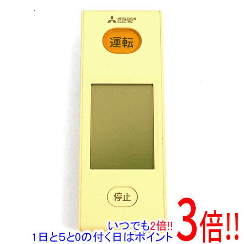 商品名【中古】三菱電機 エアコンリモコン WG172 電池カバーなし商品状態動作確認済みの中古品です。※電池カバーはありません。※中古品のため、使用感や傷、汚れ等がある場合がございます。日焼けによる色あせがございます。※外観上の変色であり、...