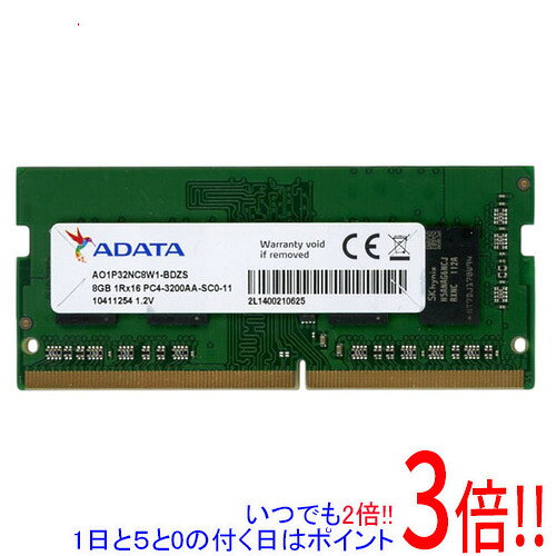 商品名【中古】ADATA ノート用 AO1P32NC8W1-BDZS SODIMM DDR4 PC4-3200AA PC4-25600 8GB商品状態動作確認済みの中古品です。※中古品のため、使用感や傷、汚れ等がある場合がございます。型番A...