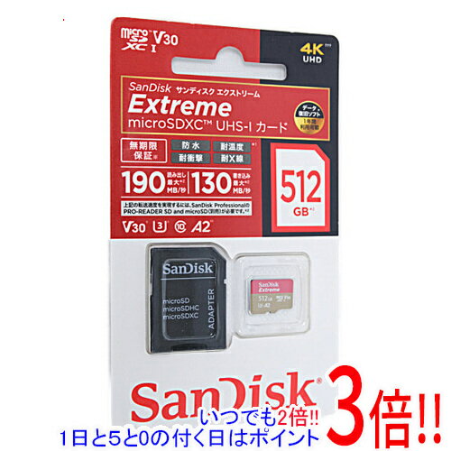 商品名SanDisk microSDXCメモリーカード SDSQXAV-512G-JN3MD 512GB商品状態 新品。 商品名 microSDXCメモリーカード 型番 SDSQXAV-512G-JN3MD [512GB] 仕様 [仕様] ...