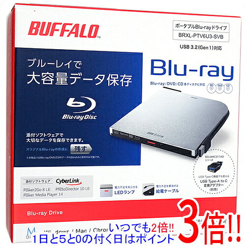 商品名【新品訳あり(箱きず・やぶれ)】 BUFFALO 外付けブルーレイドライブ BRXL-PTV6U3-SVB シルバー商品状態新品の商品です。外箱に破れや潰れ、汚れなどのダメージがあります。（訳あり理由）※外箱のダメージのみで、商品自体...