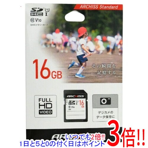 商品名ARCHISS SDHCメモリーカード AS-016GSD-SU1 16GB商品状態新品の商品です。型番AS-016GSD-SU1 [16GB]仕様[仕様]メモリー種類 SDHCメモリーカードメモリー容量 16GB[速度]UHSスピー...
