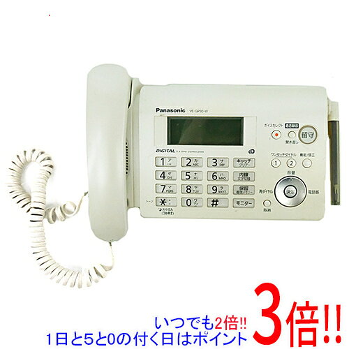 商品名【中古】Panasonic 電話機 親機のみ VE-GP30-W 本体のみ 本体いたみ商品状態動作確認済みの中古品です。※中古品のため、使用感や傷、汚れ等がある場合がございます。日焼けによる色あせがございます。※外観上の変色であり、商...