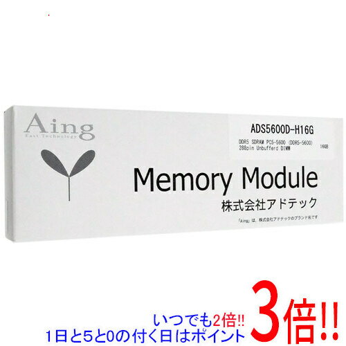 商品名ADATA デスクトップ用 ADS5600D-H16G DDR5 PC5-44800 16GB商品状態 新品 型番 ADS5600D-H16G [DDR5 PC5-44800 16GB] 仕様 メモリ容量(1枚あたり) 16GB 枚数...