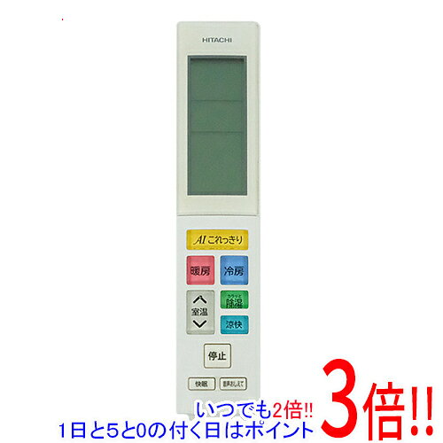 商品名【中古】HITACHI エアコンリモコン RAR-8C2商品状態 動作確認済の中古品です。 ※中古品ですので、傷、汚れ等ある場合がございます。 ご理解の上、ご検討お願いします。 商品名 エアコンリモコン 型番 RAR-8C2 仕様 対...
