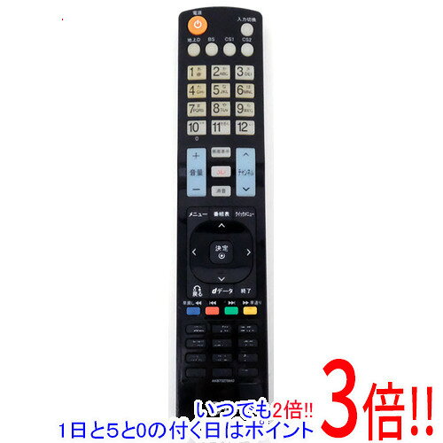 商品名【中古】LGエレクトロニクス テレビリモコン AKB73275642 本体いたみ商品状態 動作確認済の中古品です。※本体が日焼けしています。※本体の印字が消えております。※中古品ですので、傷、汚れ等がございます。ご理解の上、ご検討お願...