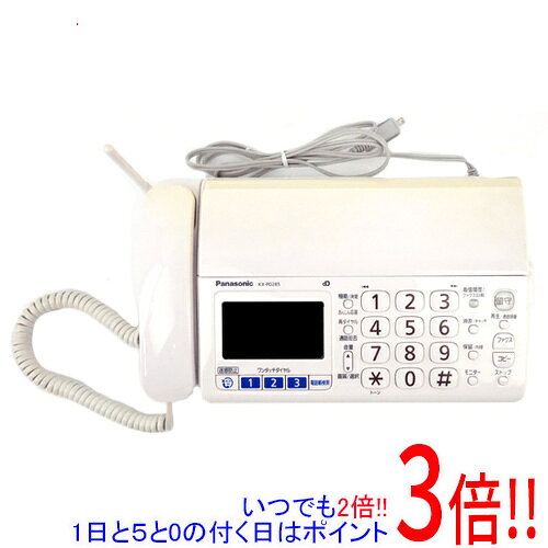 商品名【中古】Panasonic 普通紙ファクス 親機のみ KX-PD285 本体のみ 本体いたみ商品状態動作確認済みの中古品です。※中古品のため、使用感や傷、汚れ等がある場合がございます。日焼けによる色あせがございます。※外観上の変色であ...