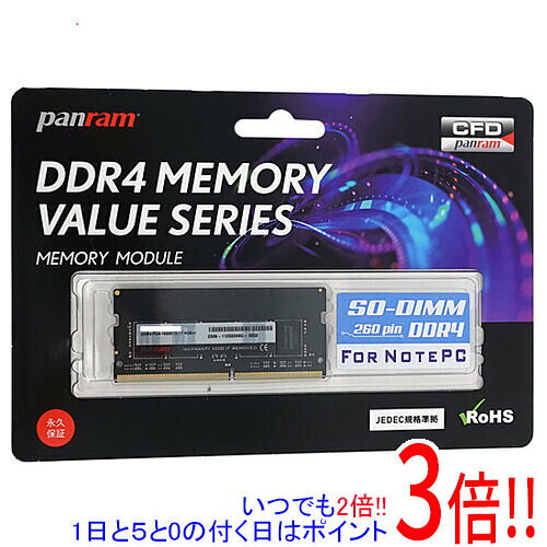 商品名CFD Panram D4N2400PS-4G SODIMM DDR4 PC4-19200 4GB商品状態 新品です。 商品名 CFD Panram DDR4 型番 D4N2400PS-4G [SODIMM DDR4 PC4-1920...