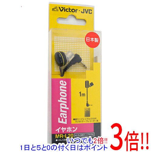 商品名JVC イヤホン 1m MR-L20商品状態新品型番MR-L20仕様タイプ インナーイヤー接続タイプ 有線(ワイヤード)装着方式 片耳プラグ形状 2.5mm(モノラル)インピーダンス 16 Ωコード長 1 mその他※掲載画像は代表画像...