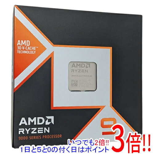 商品名AMD Ryzen 9 9900X3D 100-000001368 4.4GHz Socket AM5商品状態新品の商品です。型番100-000001368仕様[スペック]プロセッサ名：Ryzen 9 9900X3D世代・シリーズ：R...