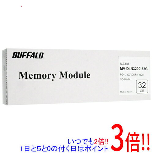 商品名BUFFALO ノート用 MV-D4N3200-32G SODIMM DDR4 PC4-25600 32GB商品状態新品の商品です。商品名メモリ型番MV-D4N3200-32G [SODIMM DDR4 PC4-25600 32GB]...