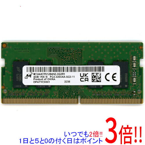 商品名【中古】Micron ノート用 MTA4ATF51264HZ-3G2R1 SODIMM DDR4 PC4-3200AA PC4-25600 4GB商品状態動作確認済みの中古品です。※中古品のため、使用感や傷、汚れ等がある場合がございま...