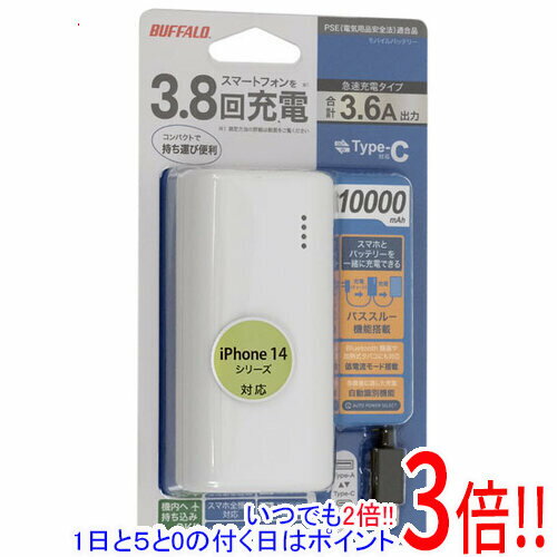 商品名BUFFALO モバイルバッテリー 10000mAh BSMPB10030C3WH ホワイト商品状態新品の商品です。型番BSMPB10030C3WH [ホワイト]仕様[基本仕様]バッテリー容量 10000 mAhUSBポート数 2 個...
