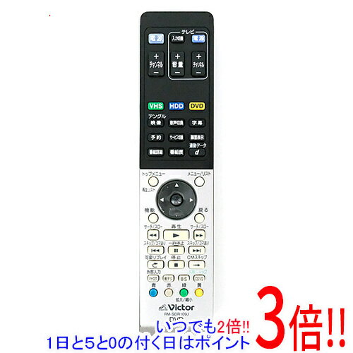 商品名【中古】Victor DVDリモコン RM-SDR109J 本体いたみ商品状態 動作確認済の中古品です。※本体が日焼けしております。※本体に割れ・キズ・汚れなどの傷みが見られます。※中古品ですので、傷、汚れ等がございます。ご理解の上、...