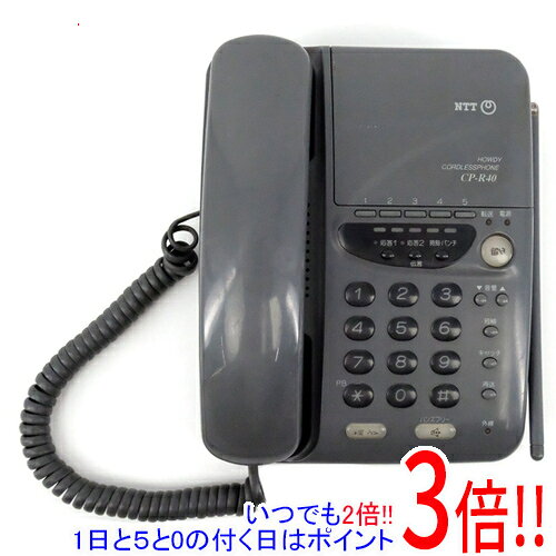 商品名【中古】NTT 電話機 CP-R40 本体のみ 本体いたみ商品状態動作確認済みの中古品です。※中古品のため、使用感や傷、汚れ等がある場合がございます。日焼けによる色あせがございます。※外観上の変色であり、商品自体の機能には影響ございま...