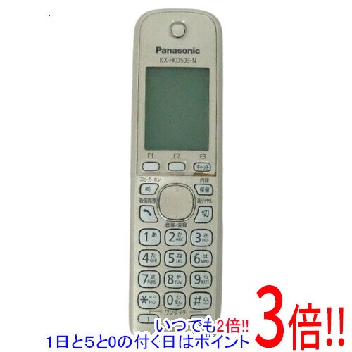 商品名【中古】Panasonic 増設子機 KX-FKD503-N 本体のみ 本体いたみ商品状態動作確認済みの中古品です。※中古品のため、使用感や傷、汚れ等がございます。日焼けによる色あせがございます。※外観上の変色であり、商品自体の機能に...