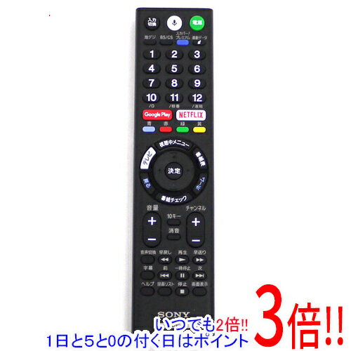 商品名【中古】SONY テレビ用リモコン RMF-TX300J 149332511商品状態 動作確認済の中古品です。 ※中古品ですので、傷、汚れ等ある場合がございます。ご理解の上、ご検討お願いします。 商品名 テレビ用リモコン 型番 RMF...