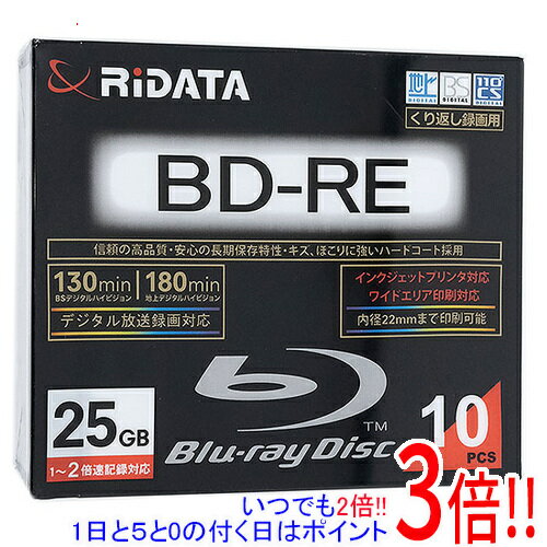 商品名RiTEK ブルーレイディスク RIDATA BD-RE130PW 2X.10P SC C BD-RE 2倍速 10枚組商品状態 新品 商品名 ブルーレイディスク BD-RE For Video 型番 RIDATA BD-RE130P...