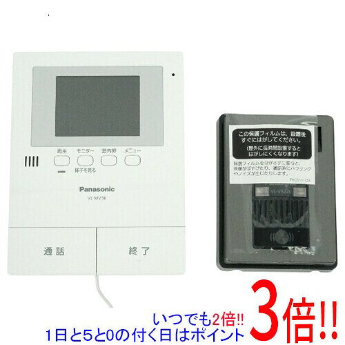 商品名【延長保証対応!!】【新品(開封のみ)】 Panasonic カラーテレビドアホン VL-SV36KL商品状態新品未使用品です。開封のみ行われております。商品説明録画機能で留守でも来訪者を確認できる夜でもカラーで来客確認できる増設モニ...