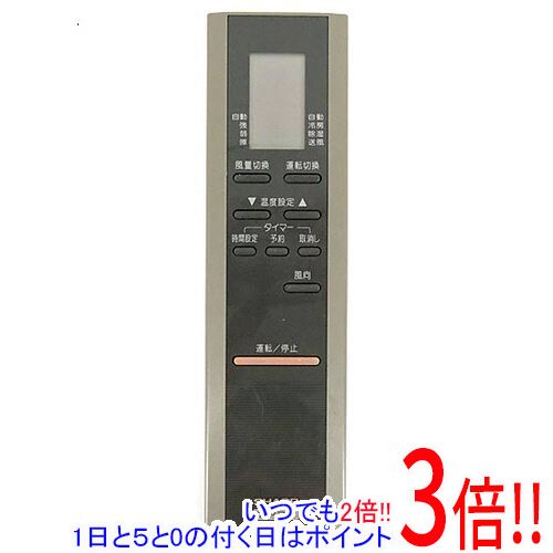 商品名【中古】SHARP エアコンリモコン CRMC-A229JBEO商品状態動作確認済みの中古品です。※中古品のため、使用感や傷、汚れ等がある場合がございます。商品名エアコンリモコン型番CRMC-A229JBEO付属品※付属品なし。リモコ...