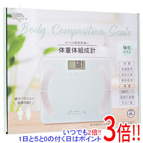 商品名【新品訳あり(箱きず・やぶれ)】 オーム電機 体重体組成計 HB-KG11R5-W ホワイト商品状態新品の商品です。外箱に破れや潰れ、汚れなどのダメージがあります。（訳あり理由）※外箱のダメージのみで、商品自体には影響ございません。商...