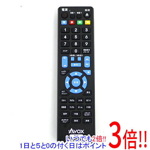商品名【中古】AVOX製 ブルーレイディスクプレーヤー用リモコン HBD-0190W リモコンのみ商品状態 動作確認済の中古品です。 ※中古品ですので、傷、汚れ等ある場合がございます。 ご理解の上、ご検討お願いします。 商品名 ブルーレイデ...