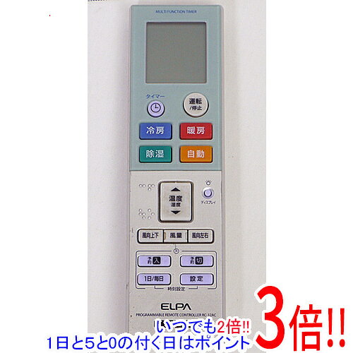 商品名【中古】ELPA エアコンリモコン RC-32AC商品状態動作確認済みの中古品です。※中古品のため、使用感や傷、汚れ等がある場合がございます。本体の背面に日焼けによる色あせがございます。※外観上の変色であり、商品自体の機能には影響ござ...